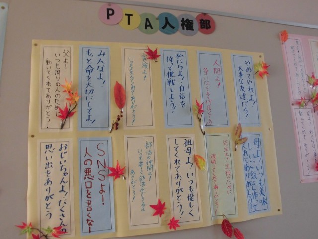 津山市立津山西中学校ホームページ